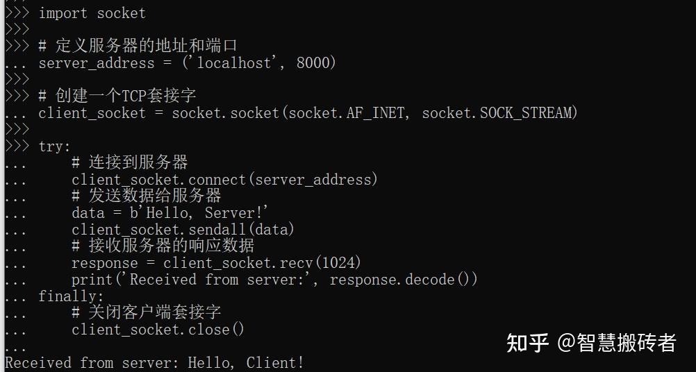 如何正确使用Python中的socketserver模块? - 知乎