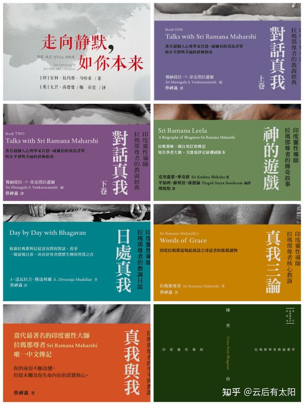 受用一生的 觉悟大合集” 知乎