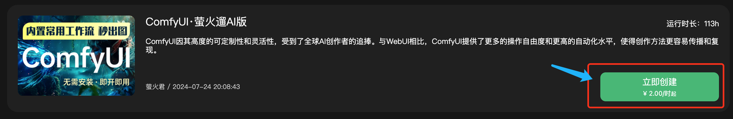 ComfyUI实战教程：模特换装/虚拟试衣 - 知乎