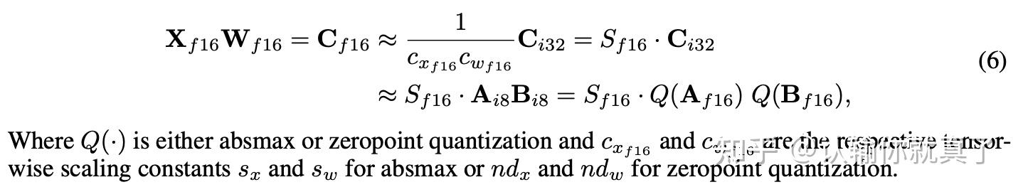 INT8模型量化：LLM.int8 - 知乎