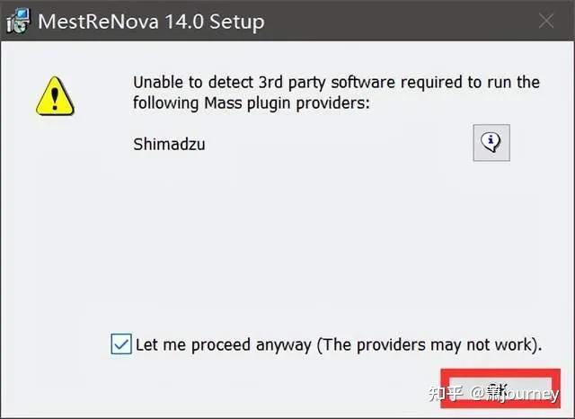 核磁共振NMR数据处理软件——MestReNova 14安装教程！ - 知乎