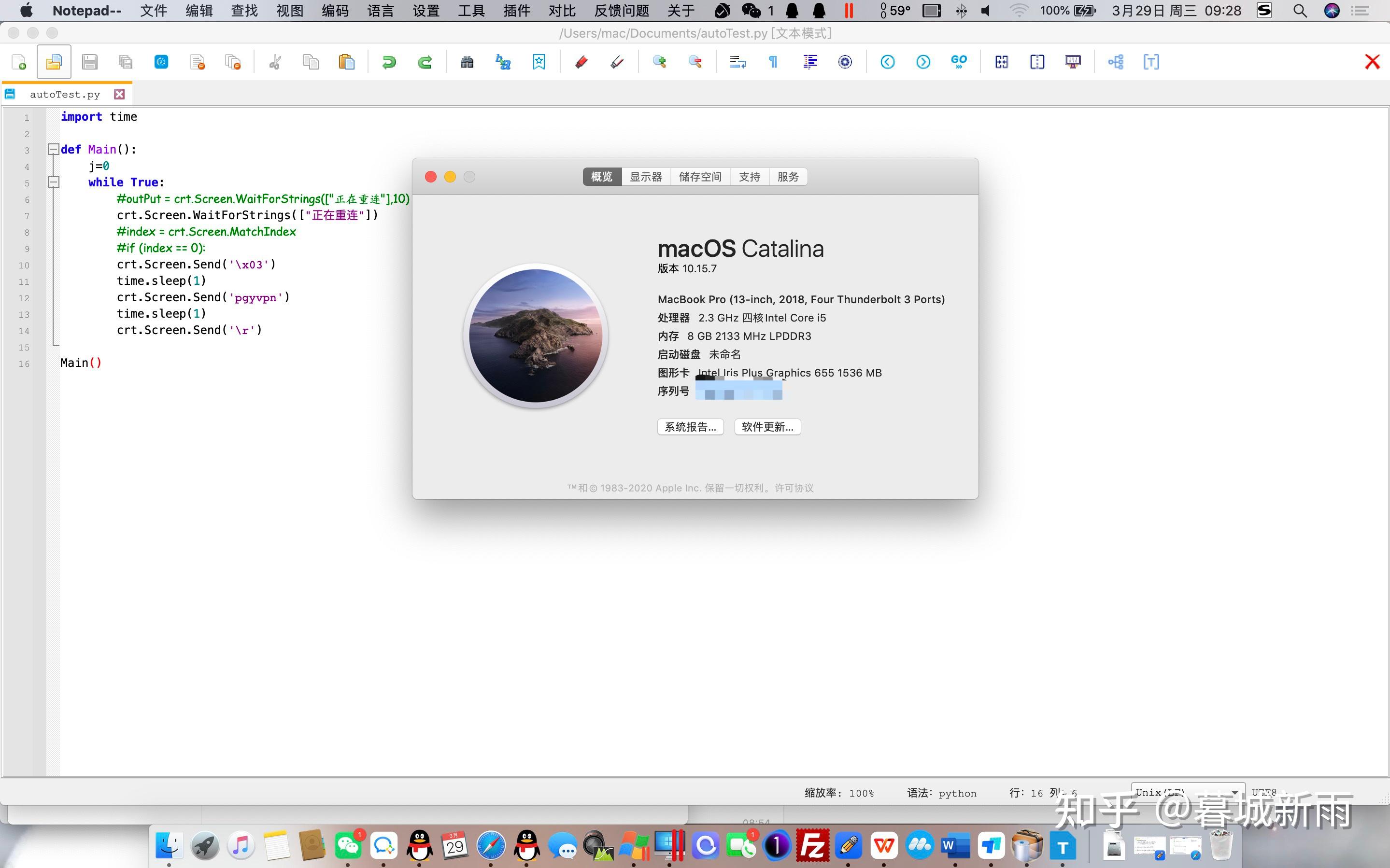 windows/mac os/uos/deepin/redhat 全系列支持的文本编辑器ndd2.3 - 知乎