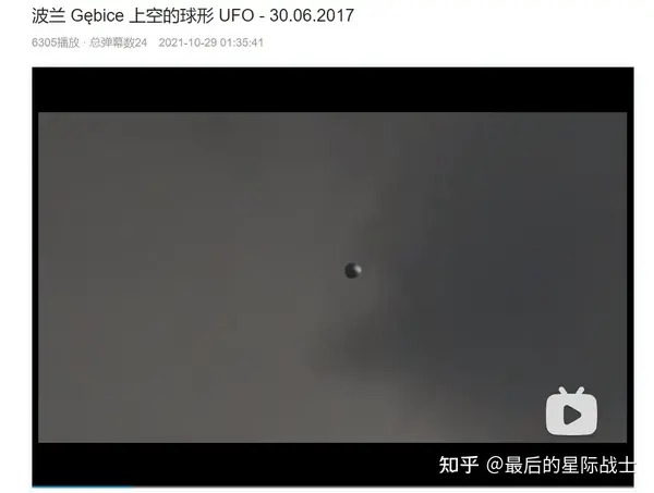 全网最全金属球形ufo或uap（也称贝茨球）目击视频收录，世界各地都有目击且结构相同，这玩意究竟是什么？ - 知乎
