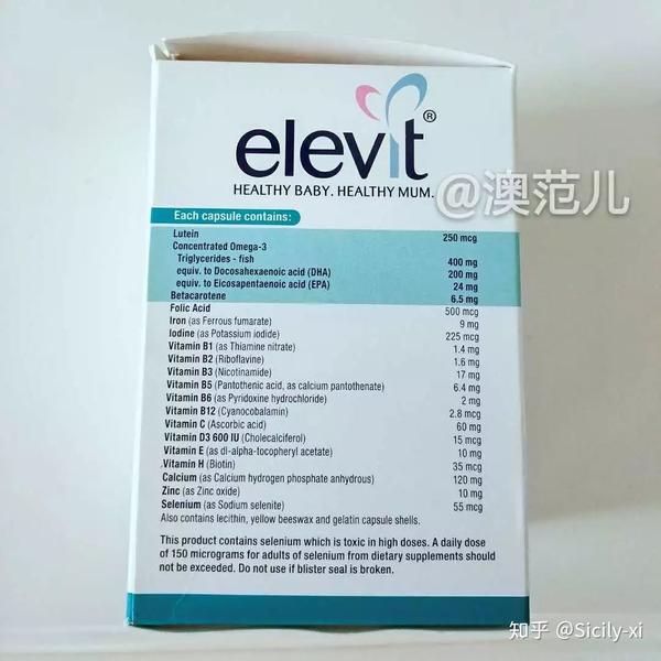 澳洲爱乐维Elevit | 为什么每一个有“孕”的人，都在咨询它 - 知乎