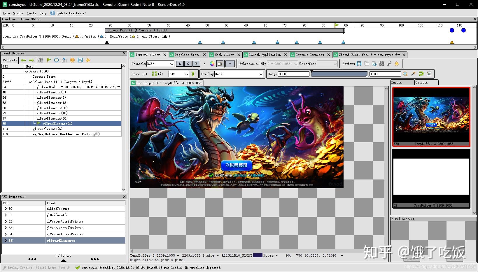 RenderDoc[01] 使用RenderDoc 分析Android游戏(免Root) - 知乎