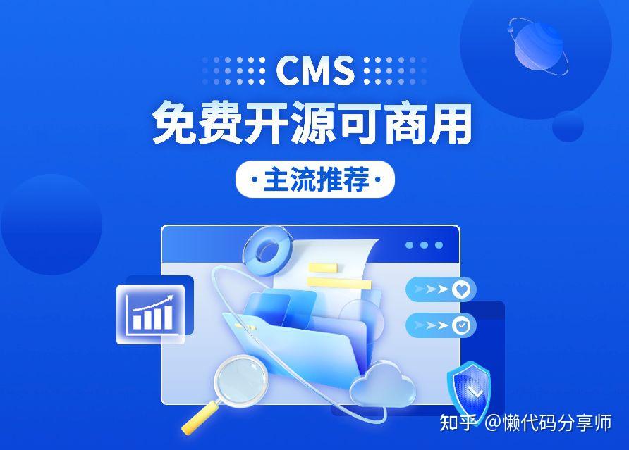 Java开源可商用的CMS建站系统 - 知乎