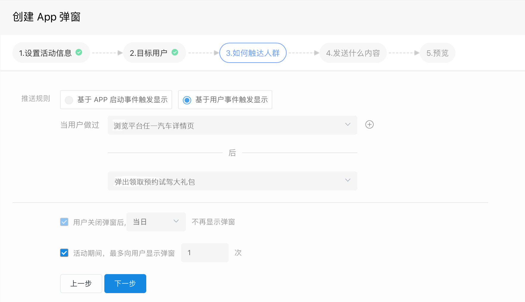 “亏损”半年后的汽车零售企业，如何做好一次预约试驾转化提升？ 知乎
