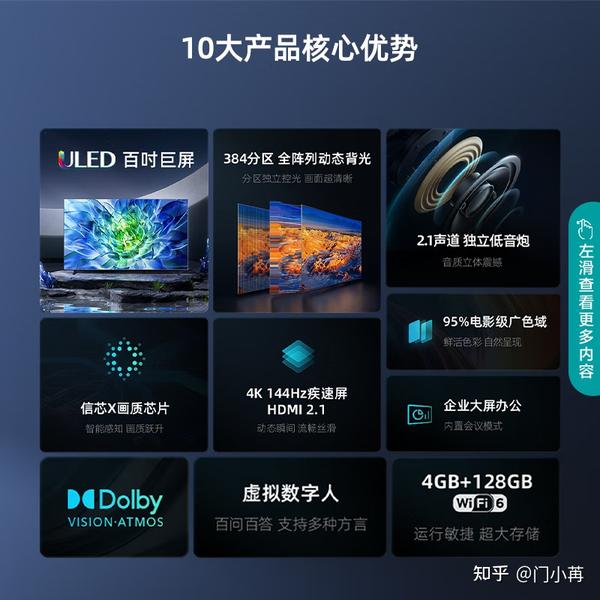 海信E5H和E5K区别有哪些？哪款性价比更高？ - 知乎