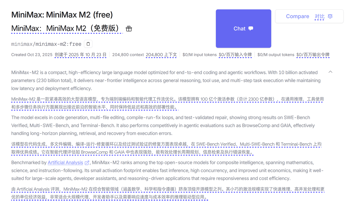 MiniMax发布M2模型；月之暗面发布Kimi CLI与Coding套餐【AI 早报 2025-10-25】 - 知乎