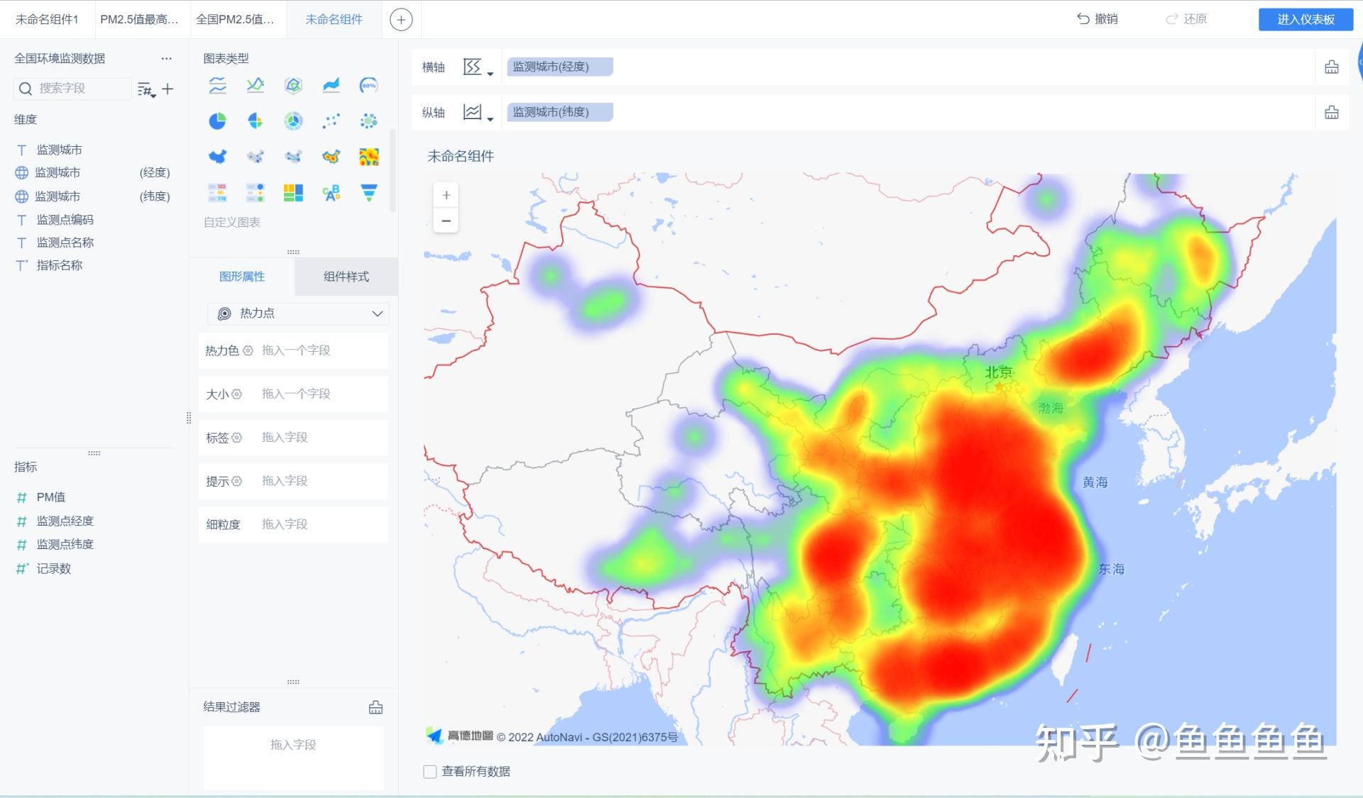 数据可视化：BI热力地图制作 - 知乎