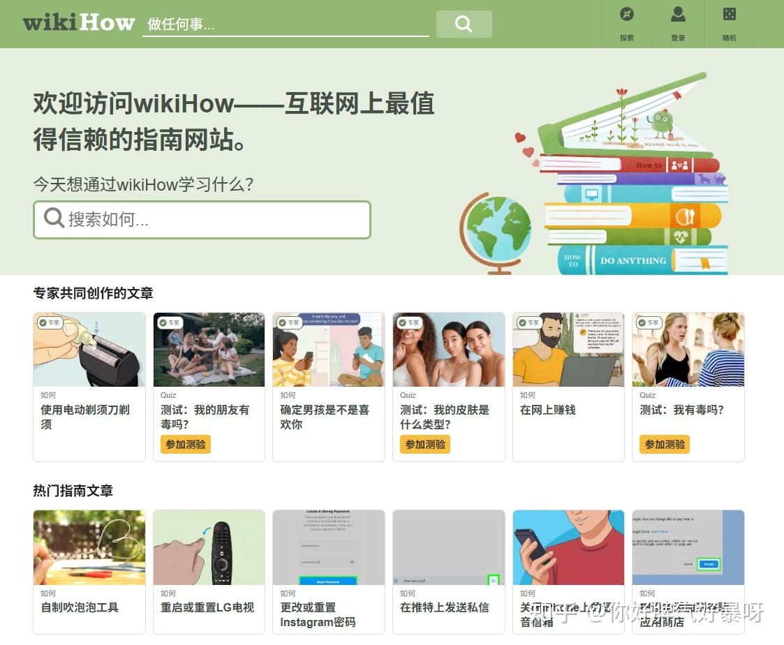 8个成年人福利网站，用过的人都说好！ - 知乎