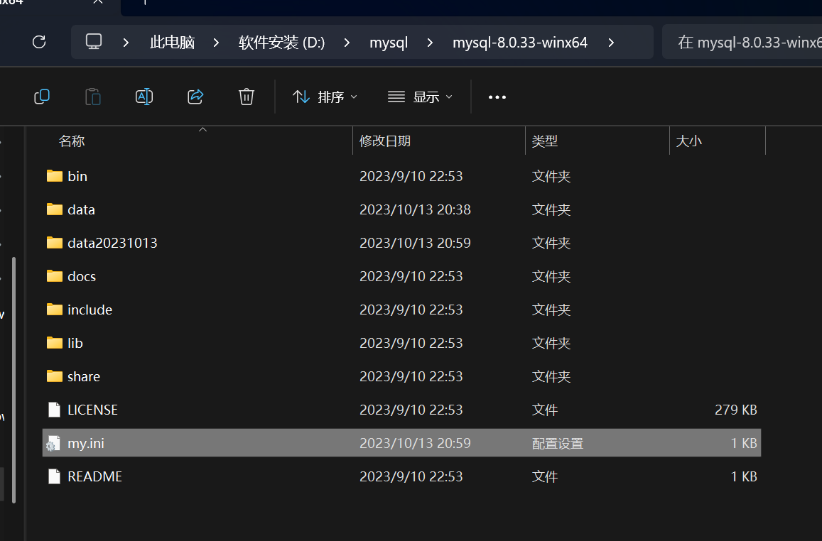 【已解决】mysql：ERROR 2003 (HY000): Can't connect to MySQL server on ...