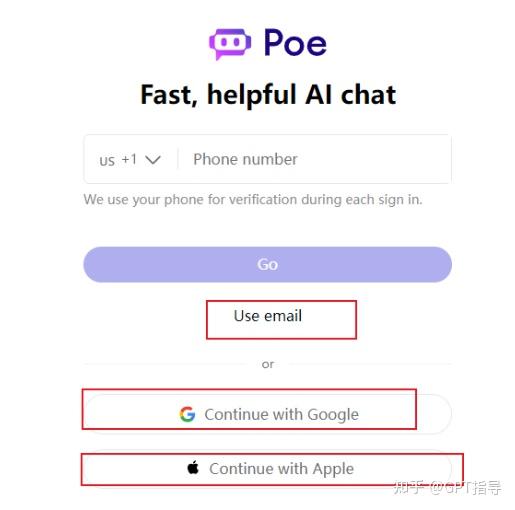 保姆级级poe注册教程 - 知乎