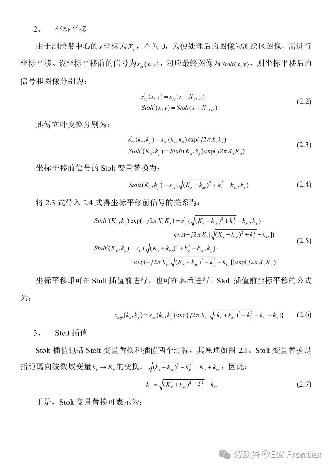 【SAR成像】条带式(Stripmap)SAR【RMA/RDA/CSA成像MATLAB代码】 - 知乎