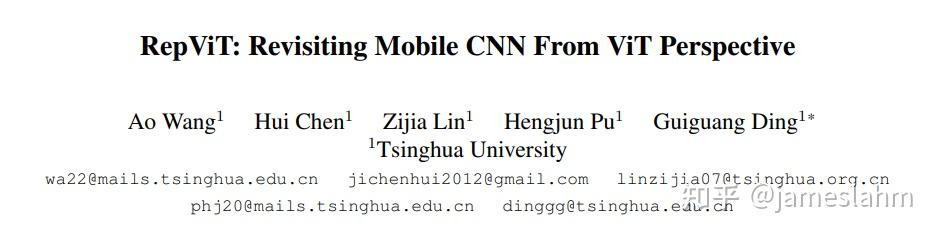 RepViT：从ViT视角重新审视移动端CNN - 知乎