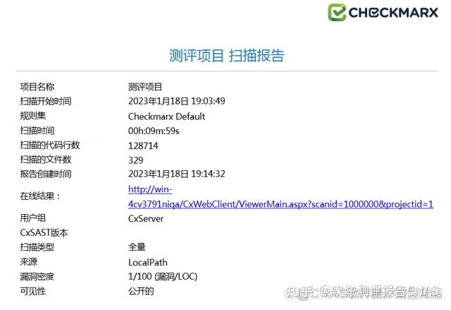 代码审计工具Checkmarx安装环境和安装过程 - 知乎