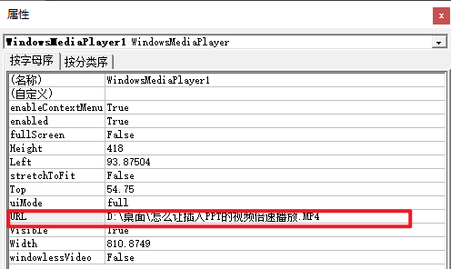 怎么让插入PPT的视频倍速播放? - 知乎