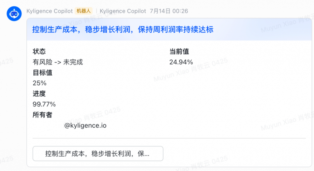 与 Ai 数智助理 Kyligence Copilot 携手,共同挖掘数据的无限潜能 知乎