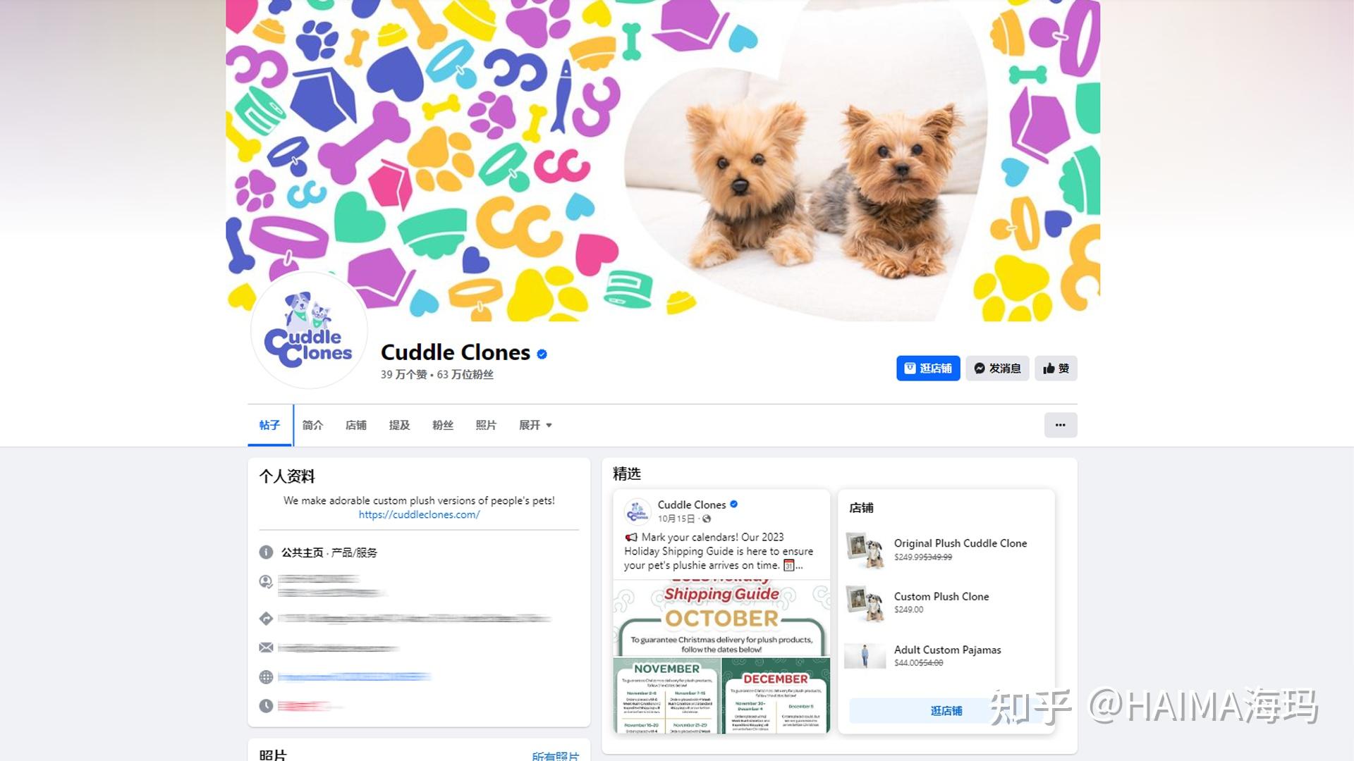 海外网红营销：TikTok流量破亿的定制宠物玩偶CUDDLE CLONES如何玩转营销？！ - 知乎