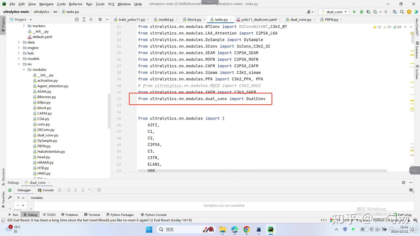 YOLOv11模型改进-模块-引入轻量级深度神经网络的卷积核DualConv 降低参数量 - 知乎
