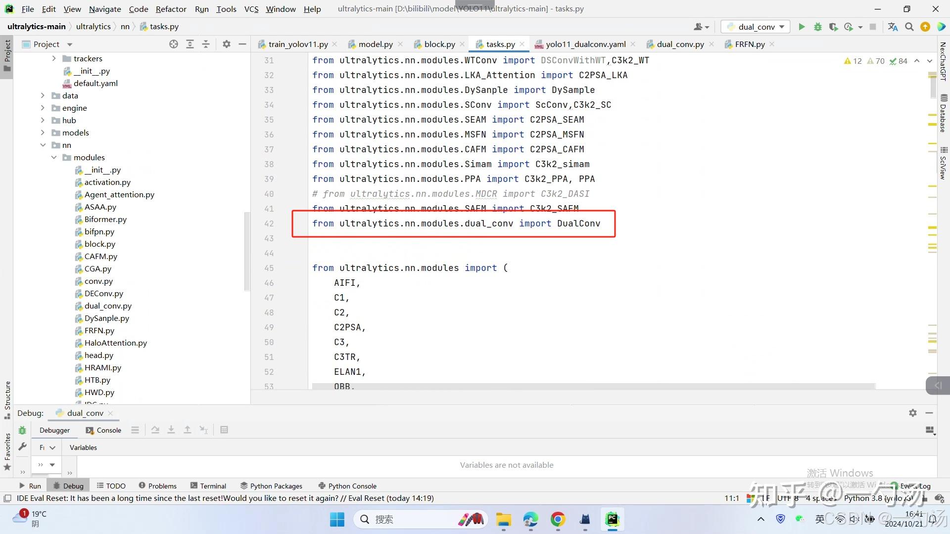 YOLOv11模型改进-模块-引入轻量级深度神经网络的卷积核DualConv 降低参数量 - 知乎