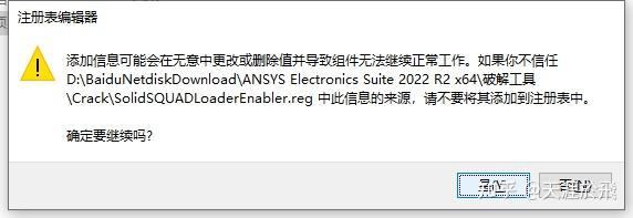 ANSYS Electromagnetics Suite 2022r2软件下载与安装教程 - 知乎