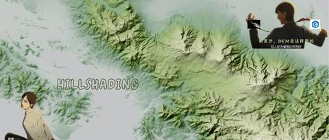 ArcGIS Pro 制作一张立体地形图 - 知乎