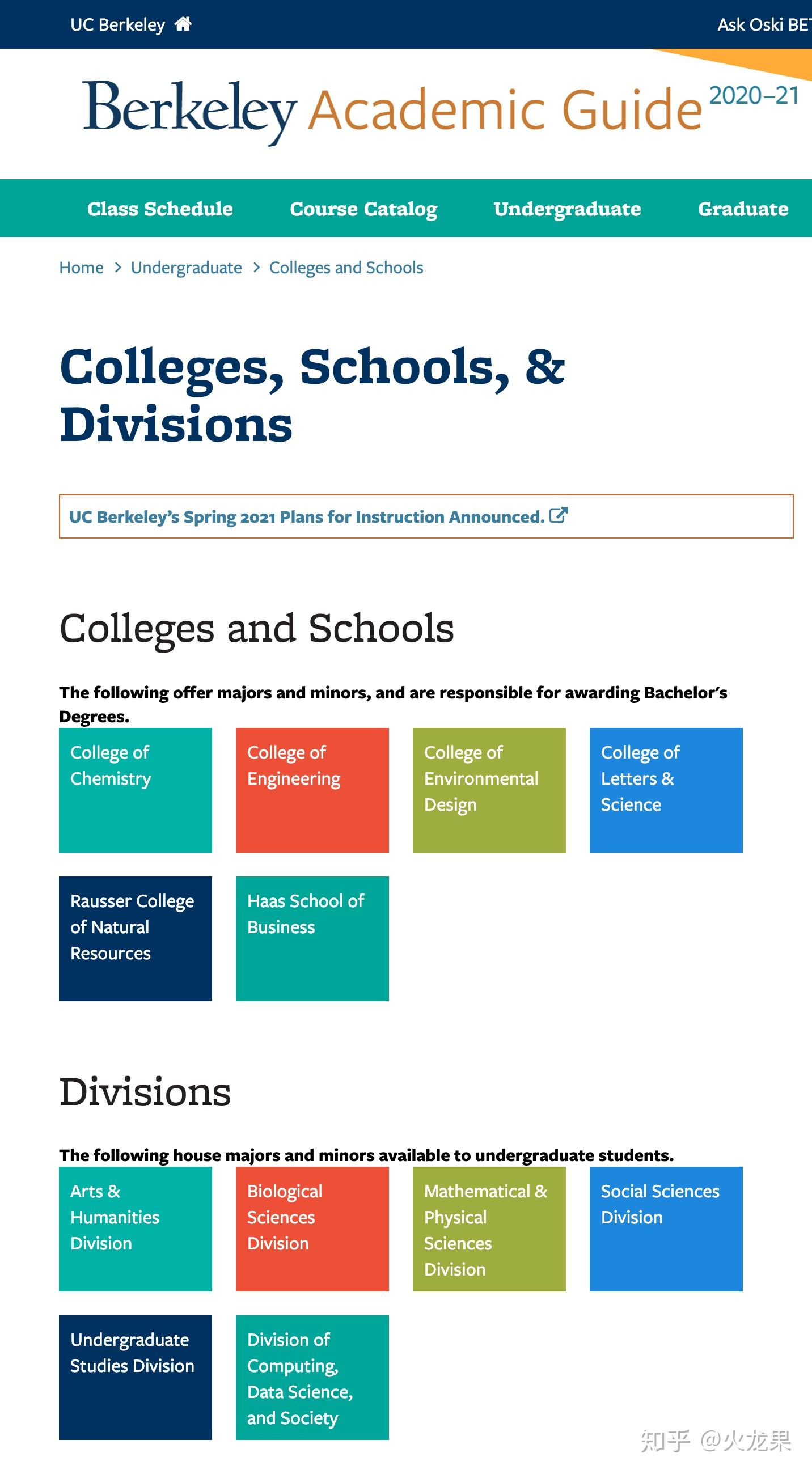 美国大学中得department和division的区别？ - 知乎