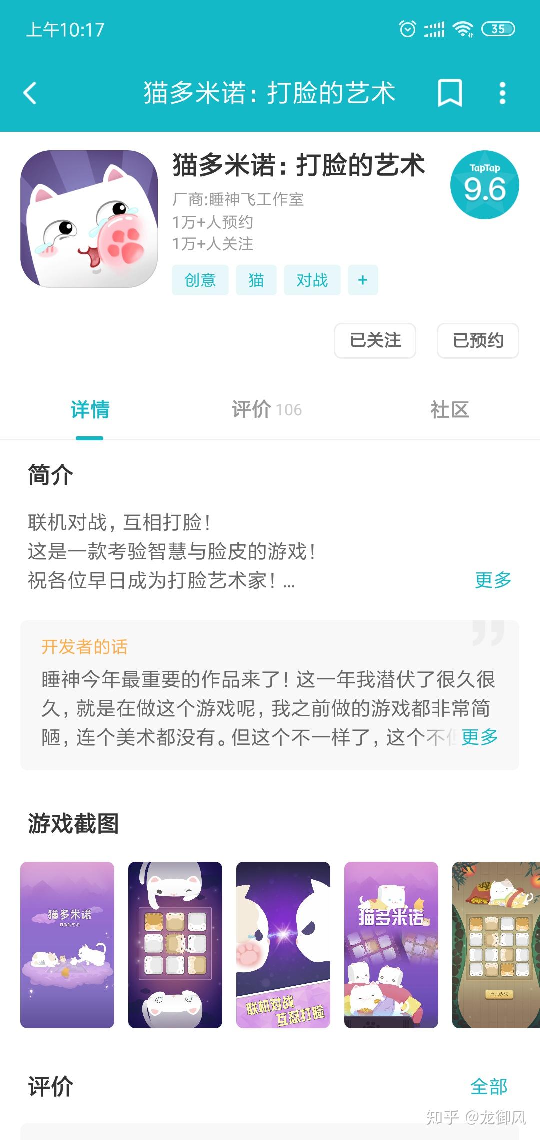 如何评价TapTap? - 知乎