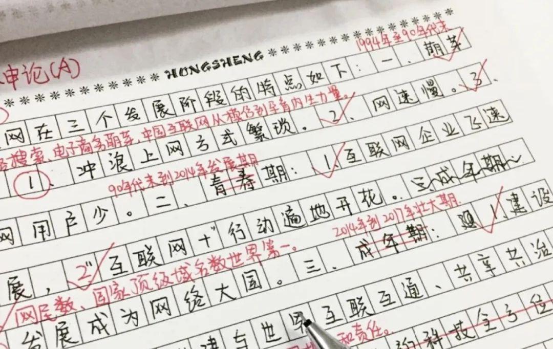 网上那么多申论批改，究竟有没有靠谱的呢？ - 知乎