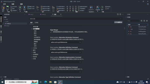 同元 syslab 2022b 版本体验 - 知乎