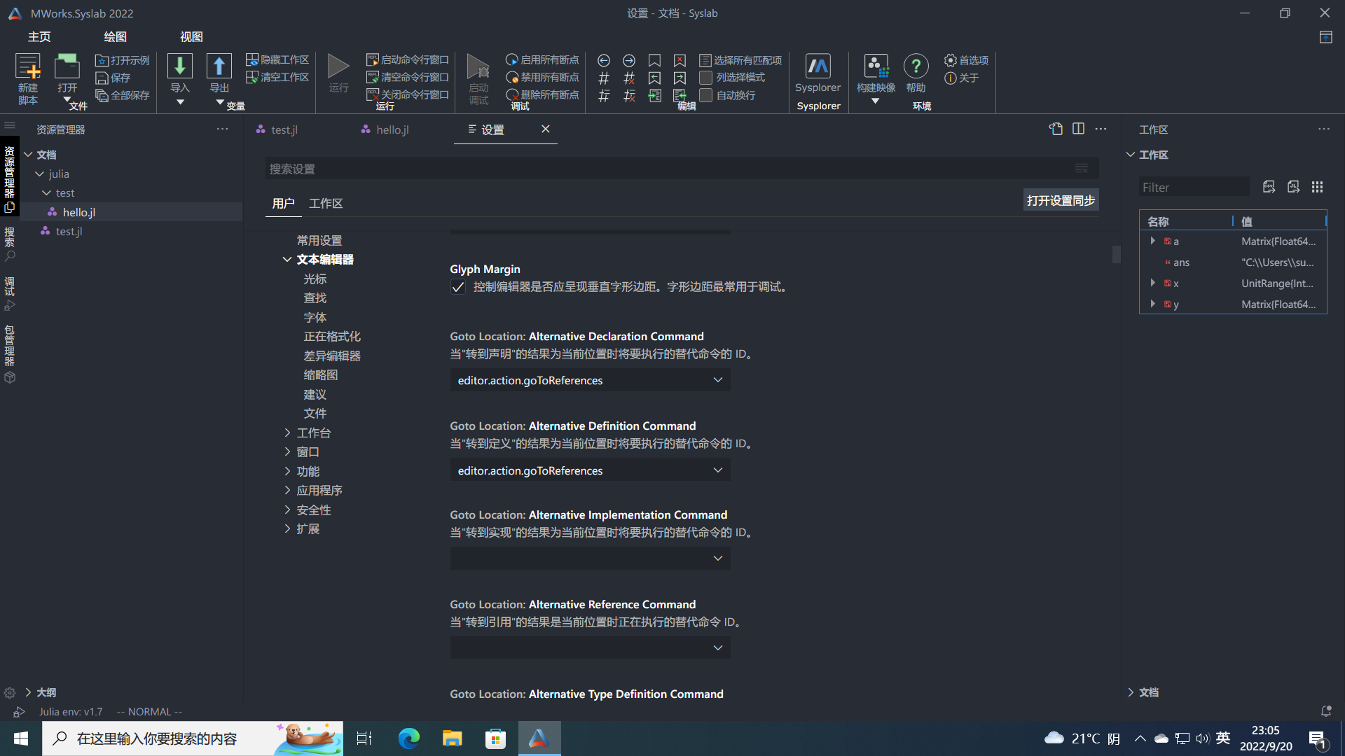 同元 syslab 2022b 版本体验 - 知乎