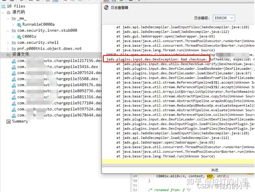 新版Jadx 加载dex报错 jadx.plugins.input.dex.DexException:Bad checksum 解决方法 - 知乎