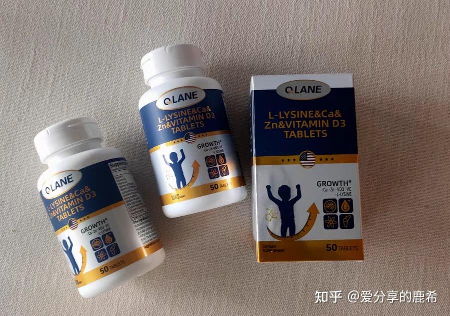 网上热卖的“Qlane成长片”，真的有助于生长发育吗？ - 知乎