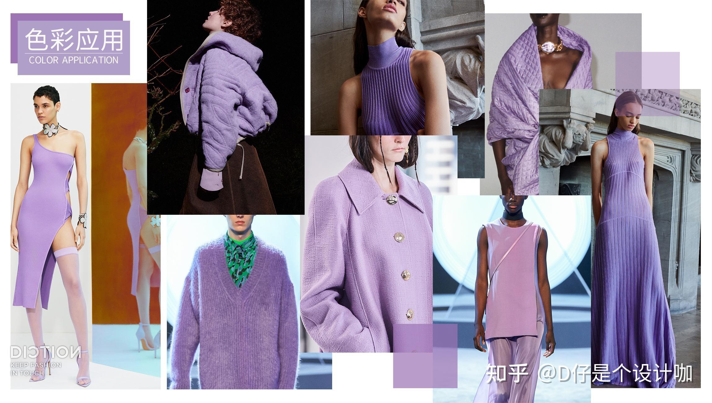 2023SS全球关键色彩 - 知乎