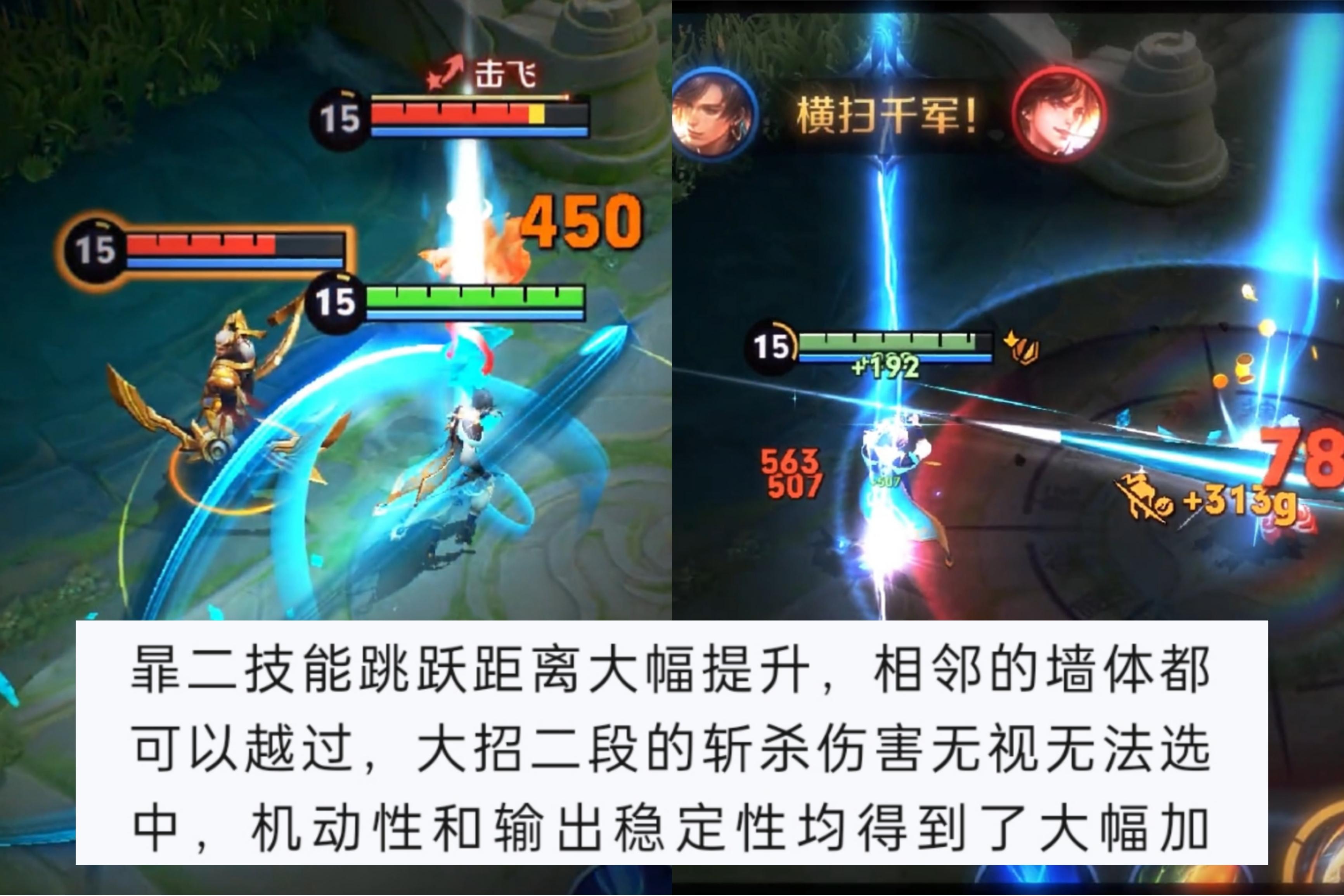 S39首曝，新增2位三体人，6英雄重做，元歌、李白变异，杨戬崛起 - 知乎