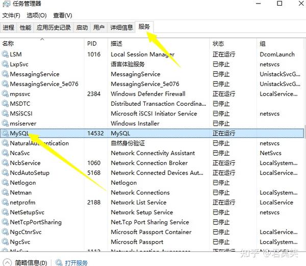 win10系统搭建本地mysql数据库 与sql常用指令！ - 知乎