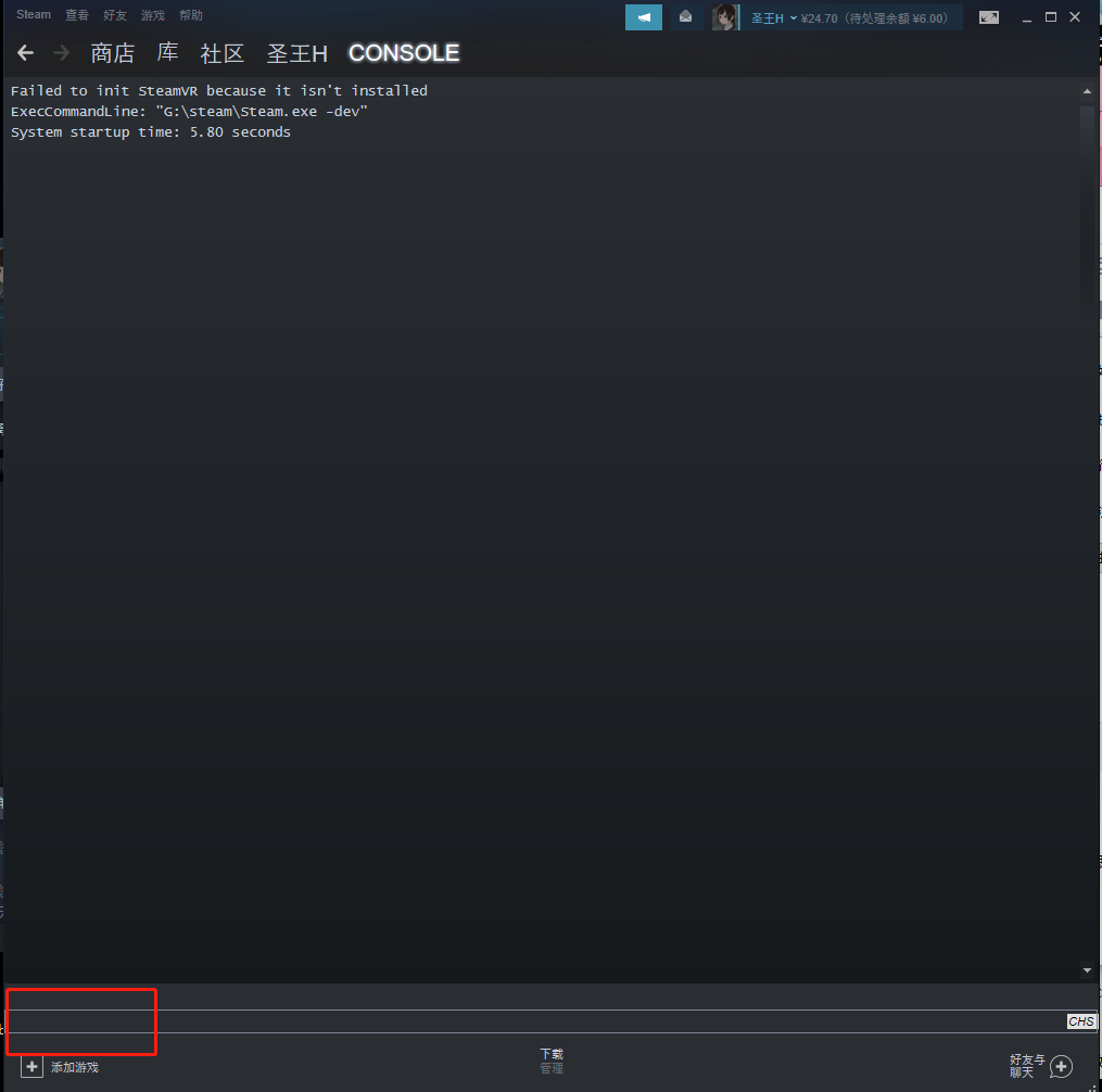 steam开启控制台，及部分命令备忘录 - 知乎
