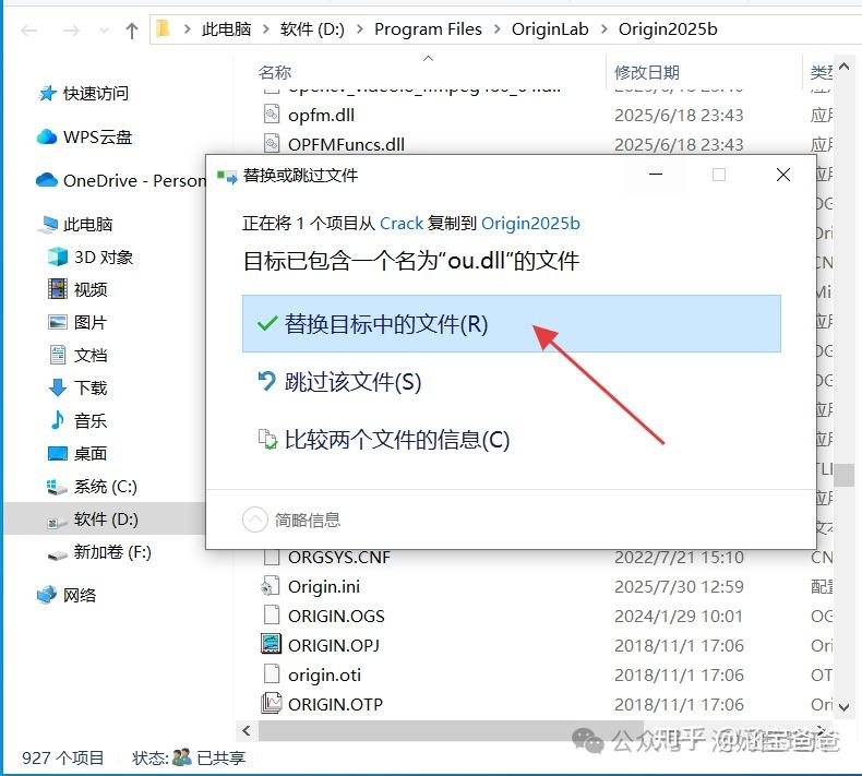 最新版Origin 2025b安装包下载及详细安装教程，附永久免费中文汉化版Origin安装包！！ - 知乎