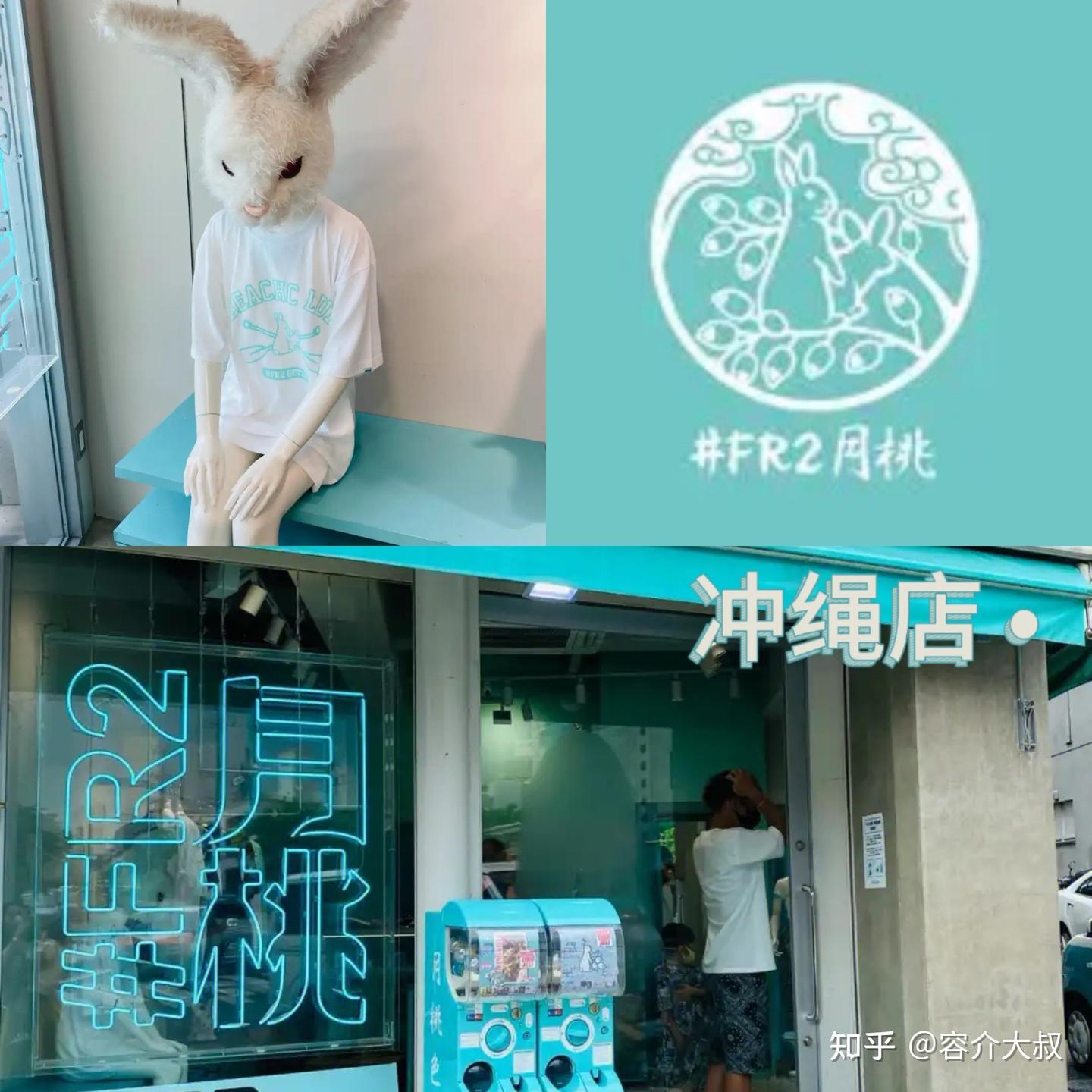 FR2｜「争议」穿在身上的潮牌，值得入坑吗？ - 知乎