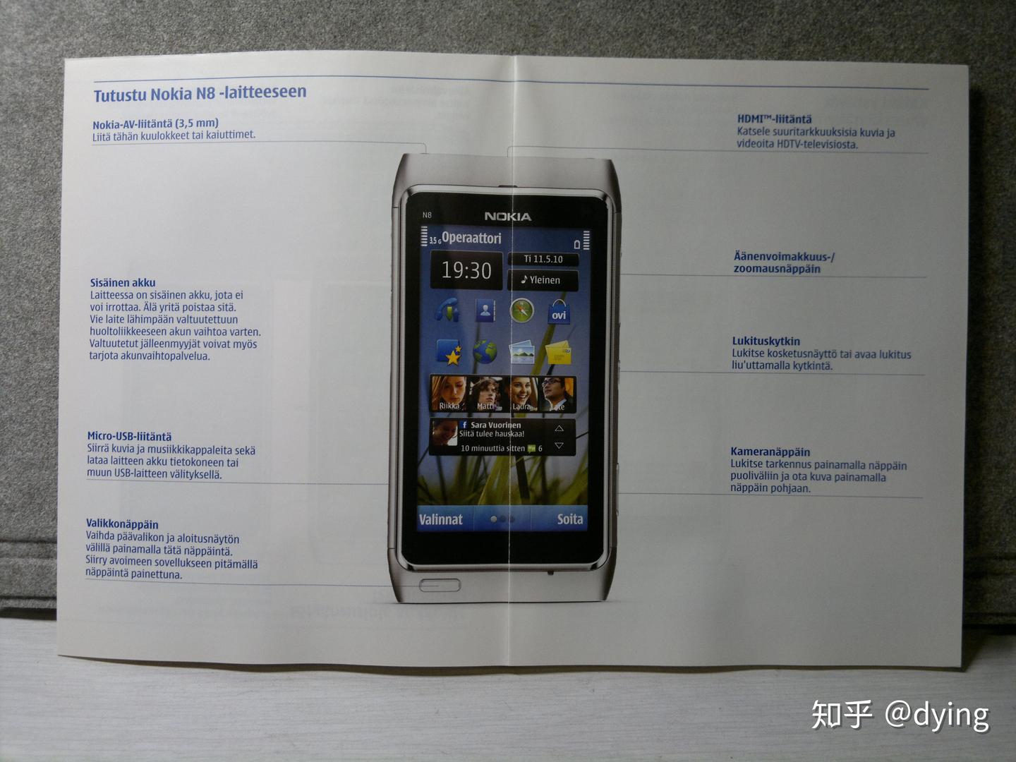 塞班系统曾经的希望，诺基亚 N8-00 发布十周年回顾 - 知乎