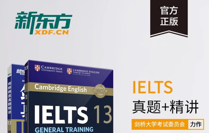 【Task2】IELTS Reading(四选一） - 知乎