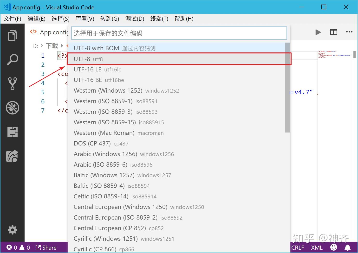 Gbk 转 Utf 8 批量工具 知乎