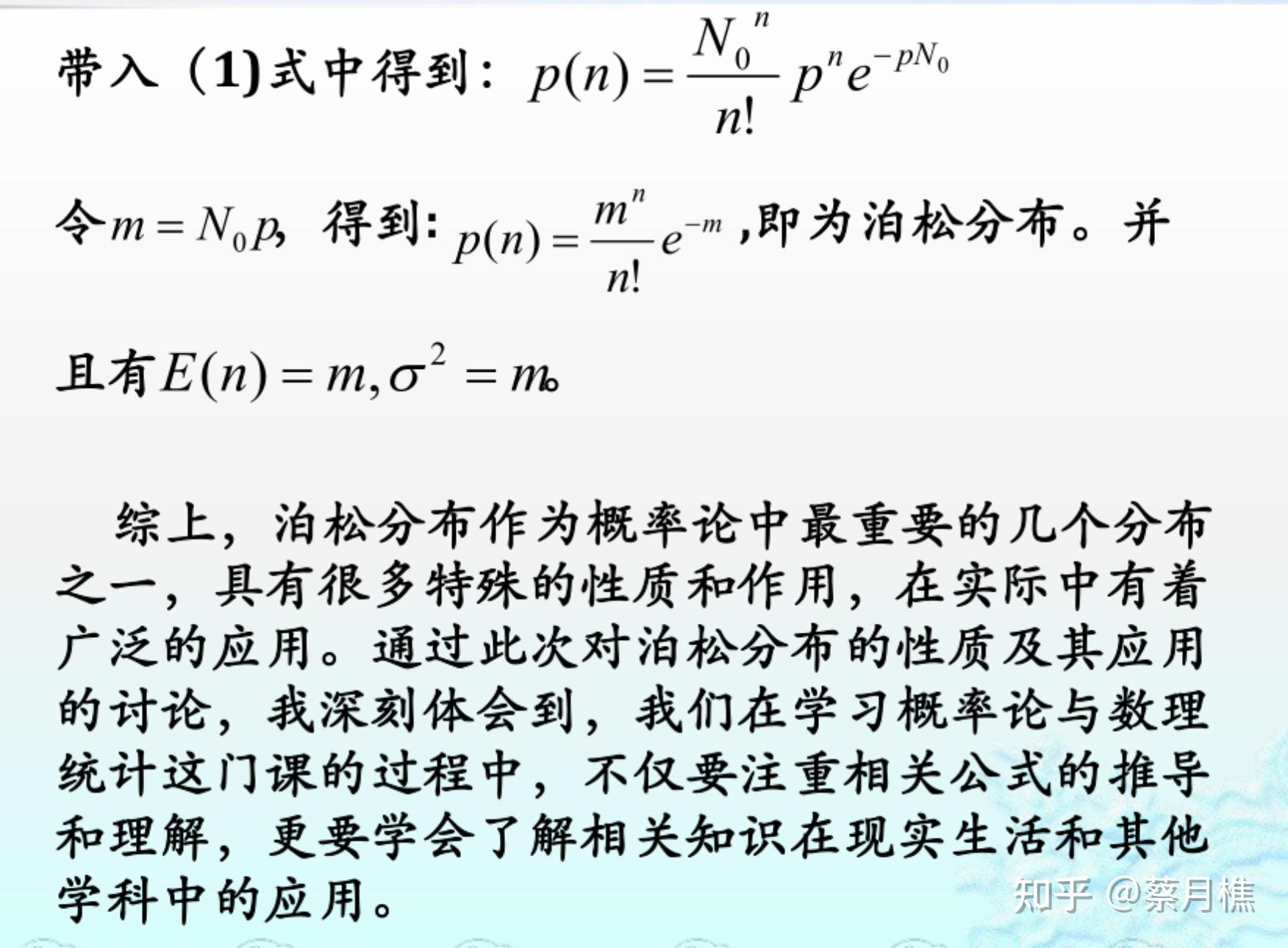 泊松分布 （Poisson Distribution）在哈希表和分布式存储中的应用 - 知乎