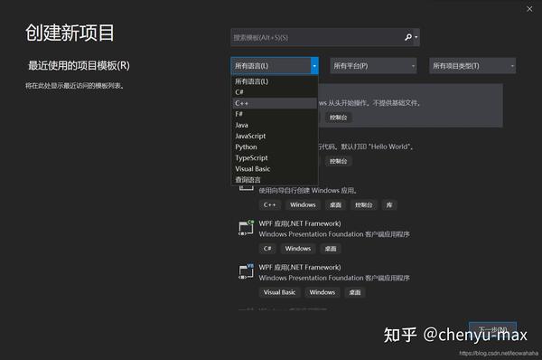Visual Studio安装教程和使用Visual Studio编译CC++ - 知乎