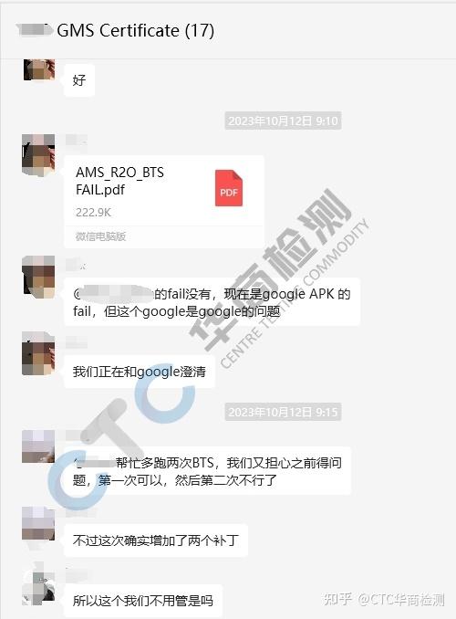 祝贺！深圳某科技公司外接屏显设备通过华商检测成功获得谷歌GMS（EDLA）认证_中联检检测
