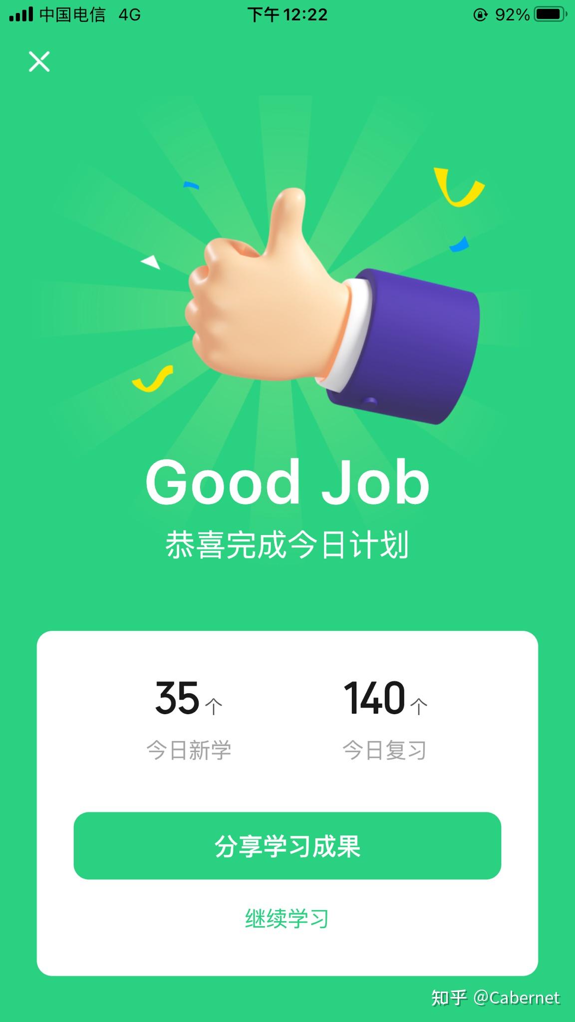 开课吧21天学习打卡 知乎
