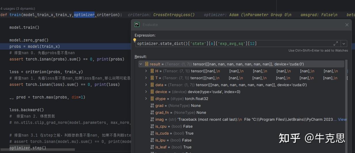 PyTorch训练过程中出现NaN的排查笔记 - 知乎