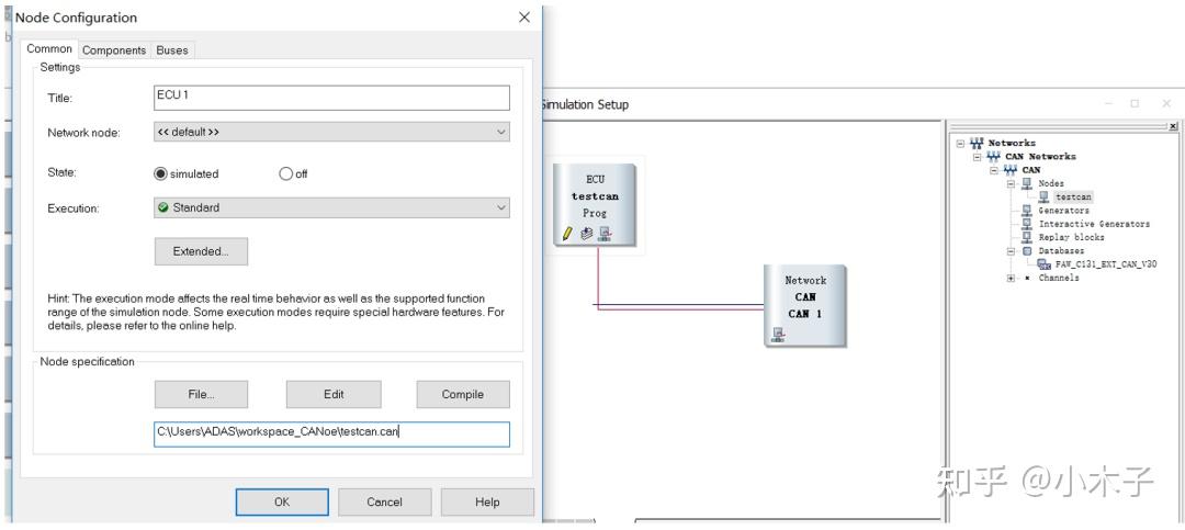 CANOE基本使用教程 - 知乎