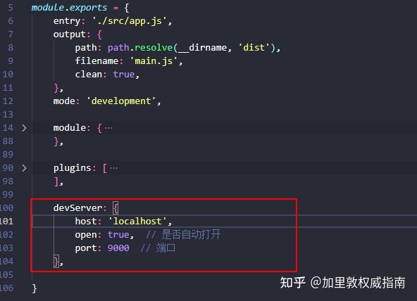 Webpack入门，这一篇就够了 - 知乎